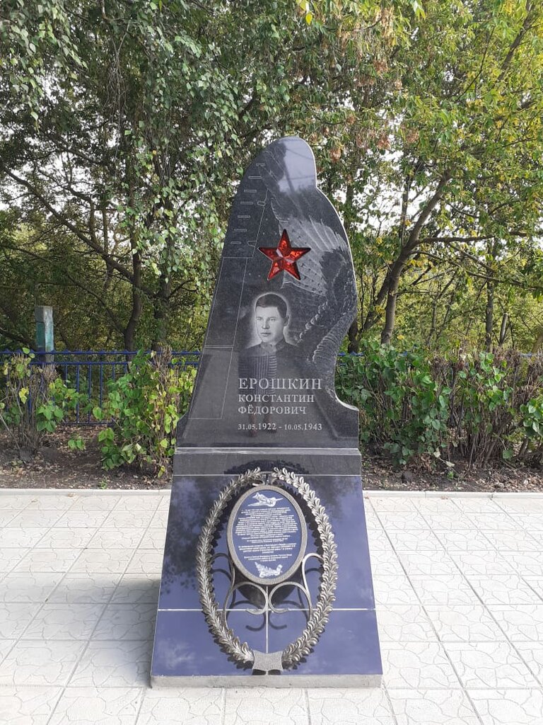 Anıt, heykel Братская могила воинов, погибших в 1943 г., Orlovskaya oblastı, foto
