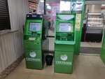 Сбербанк, платежный терминал (Volochayevskaya ulitsa No:11/1), ödeme terminali  Omsk'tan