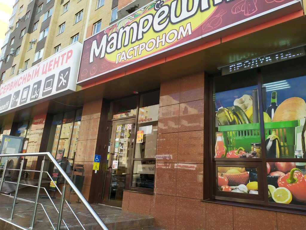 Market Матрешка, Stavropol, foto