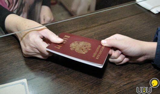 Göçmen büroları Krasnodar registr, Krasnodar, foto