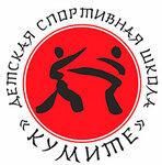 Кумитэ (Oktyabrskiy prospekt No:42А), spor kulüpleri  Kemerovo'dan