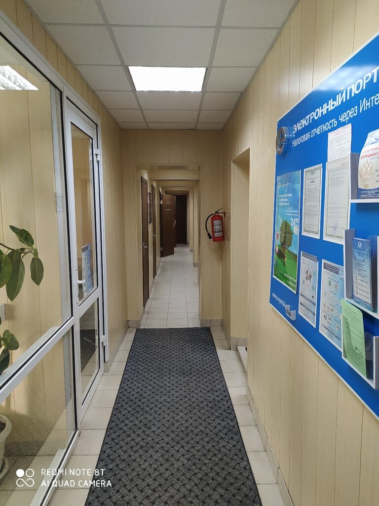 Belgelendirme kurumu E-portal, Omsk, foto