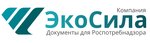 Общество с ограниченной ответственностью Компания Экосила (1st Lyusinovsky Lane No:3Б), haşere ilaçlama firmaları  Moskova'dan