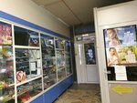 Магазин белорусской косметики (Gleba Uspenskogo Street No:12), kozmetik ve parfümeri mağazaları  Perm'den
