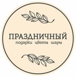 Prazdnichnyi (Pionerskaya ulitsa No:110, Timashеvsk), çiçekçiler  Timaşovsk'tan