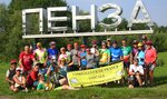 Turagenstvo Vikos (Antonova Street No:30, Penza), geziler  Penza'dan