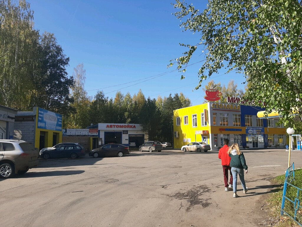 Express yağ değişim noktası Mobil 1 tsentr, Perm, foto