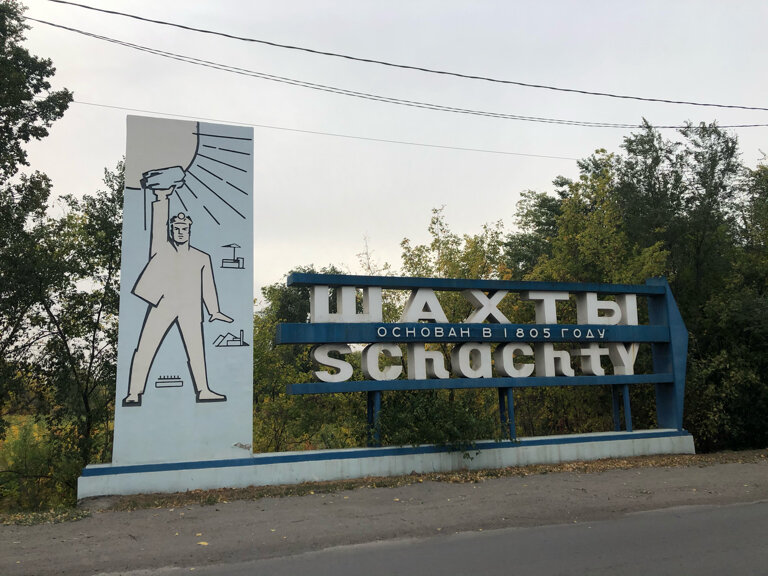 Giriş işareti Schachty, Rostovskaya oblastı, foto