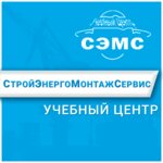 СЭМС (Gagarina Avenue No:18/15), kurs  Velikie Luky'den