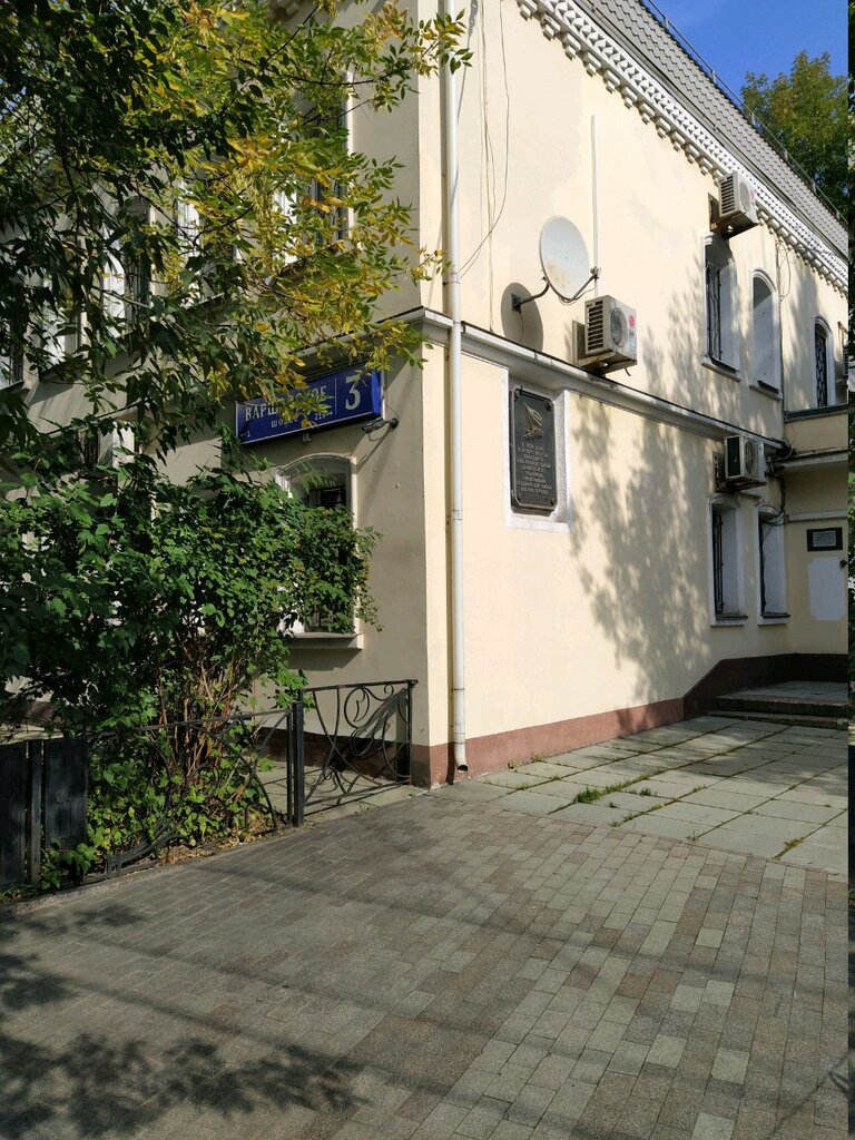 Anıt levhası, anıt taş В память о размещении штаба Красной Гвардии Даниловского подрайона, Moskova, foto