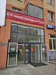 Rm (Lyotchikov Street No:7), giyim mağazası  Yekaterinburg'dan