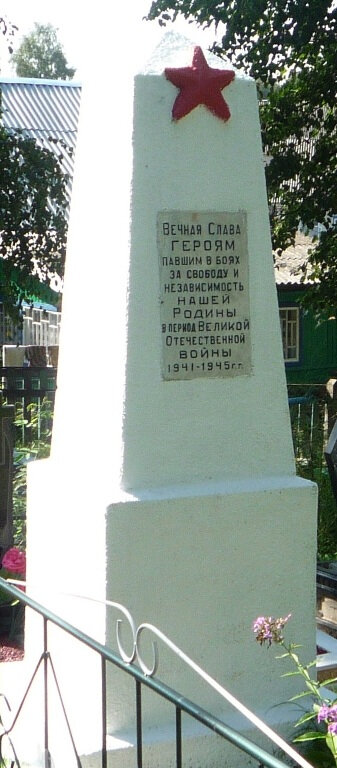 Anıt, heykel Обелиск, Krichev, foto