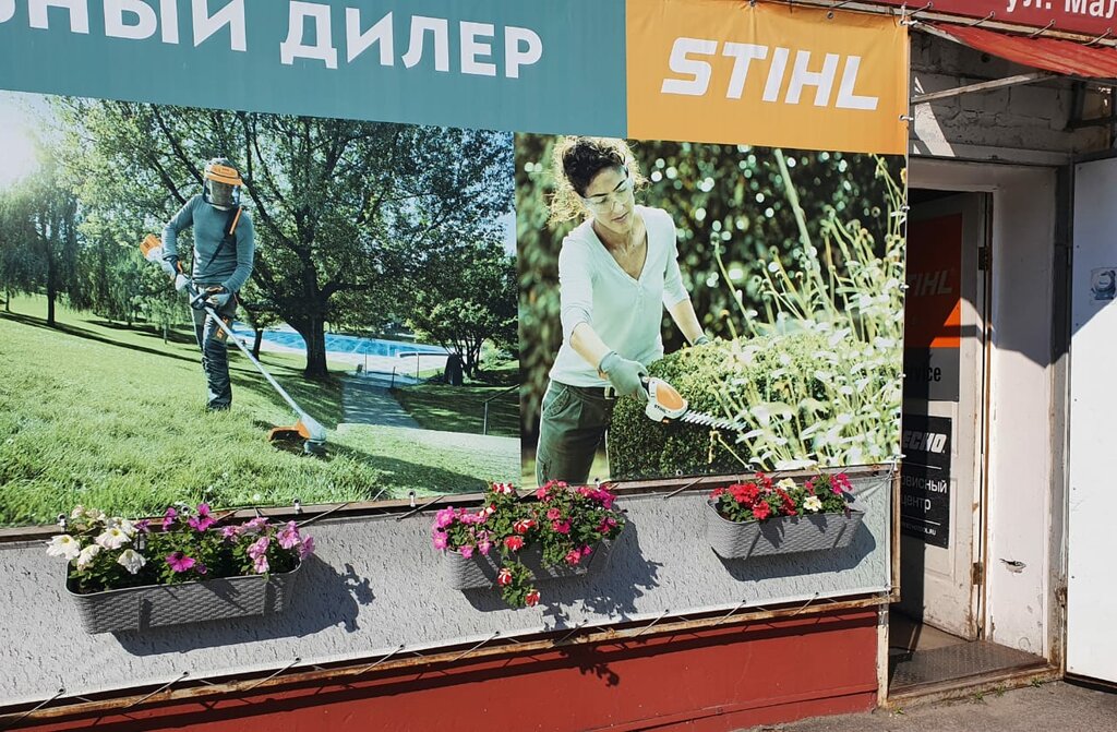 Elektrik ve benzinle çalışan aletler Bet, Kursk, foto