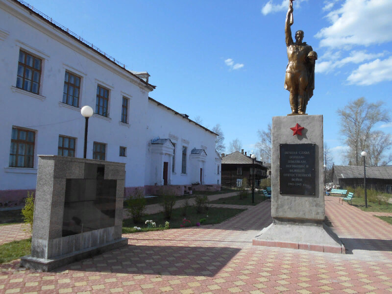 Anıt, heykel Памятник, Nijegorodskaya oblastı, foto
