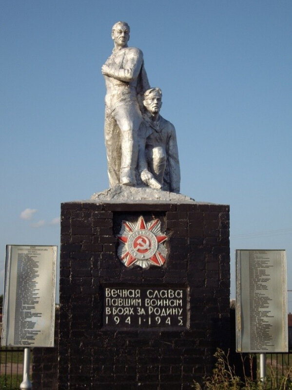 Anıt, heykel Скульптура воинов, Tataristan, foto