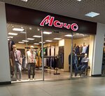 Мачо (Leninskiy Avenue No:174П), giyim mağazası  Voronej'den