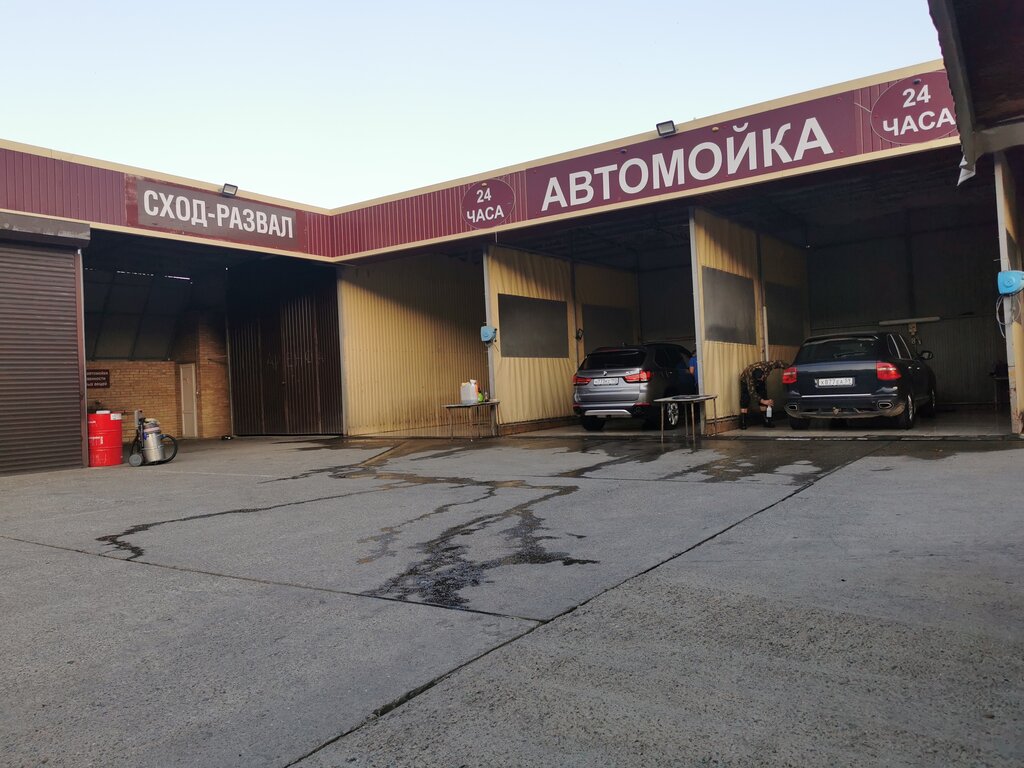 Oto yıkama Детейлинг-центр, Soçi, foto
