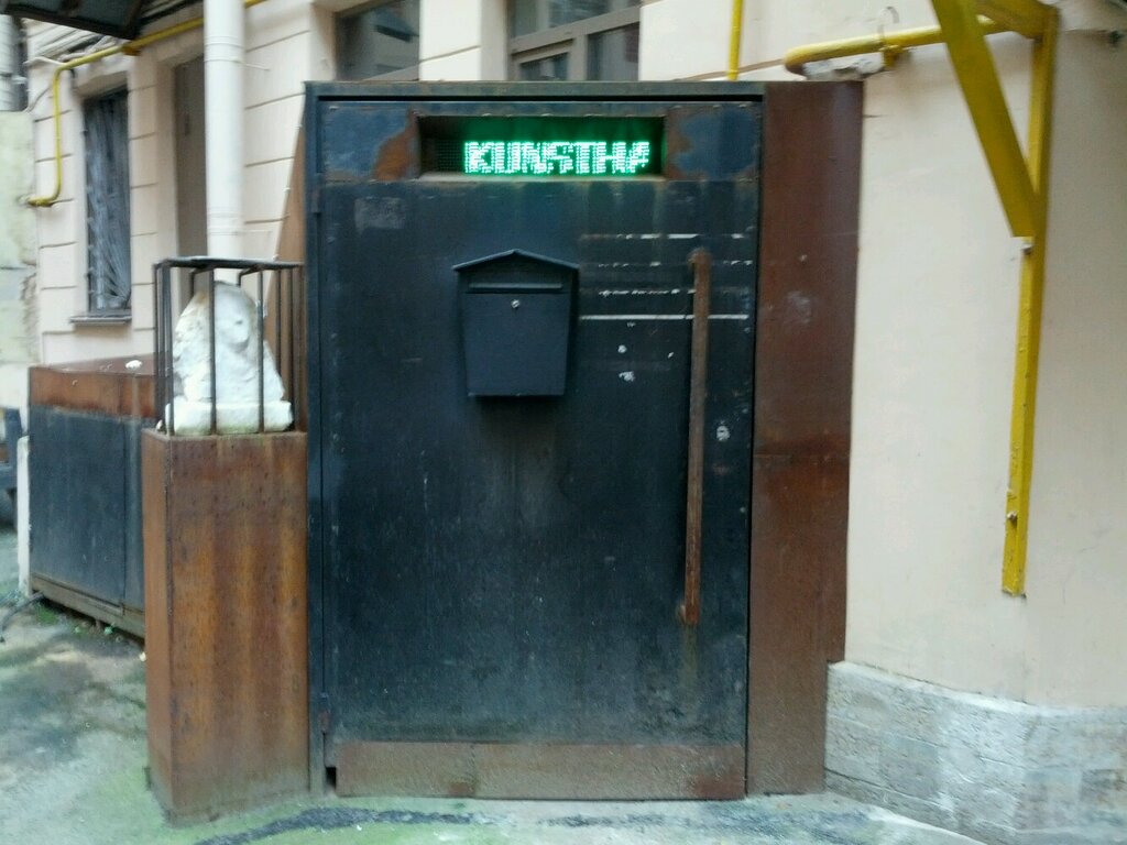 Sergi salonları, galeriler Kunsthalle nummer sieben, Saint‑Petersburg, foto