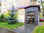 Dinastiya (Petrovsko-Razumovsky Drive No:24к2), özel ağız ve diş sağlığı klinikleri ve muayenehaneleri  Moskova'dan