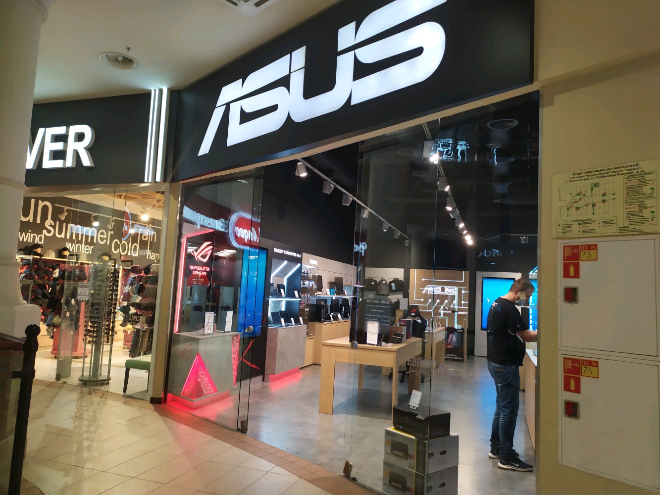 Asus outlet store