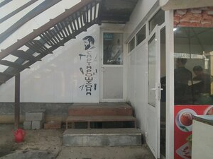 Hair Salon (Andizhan, Atabekov Street), kuaförler  Andican'dan