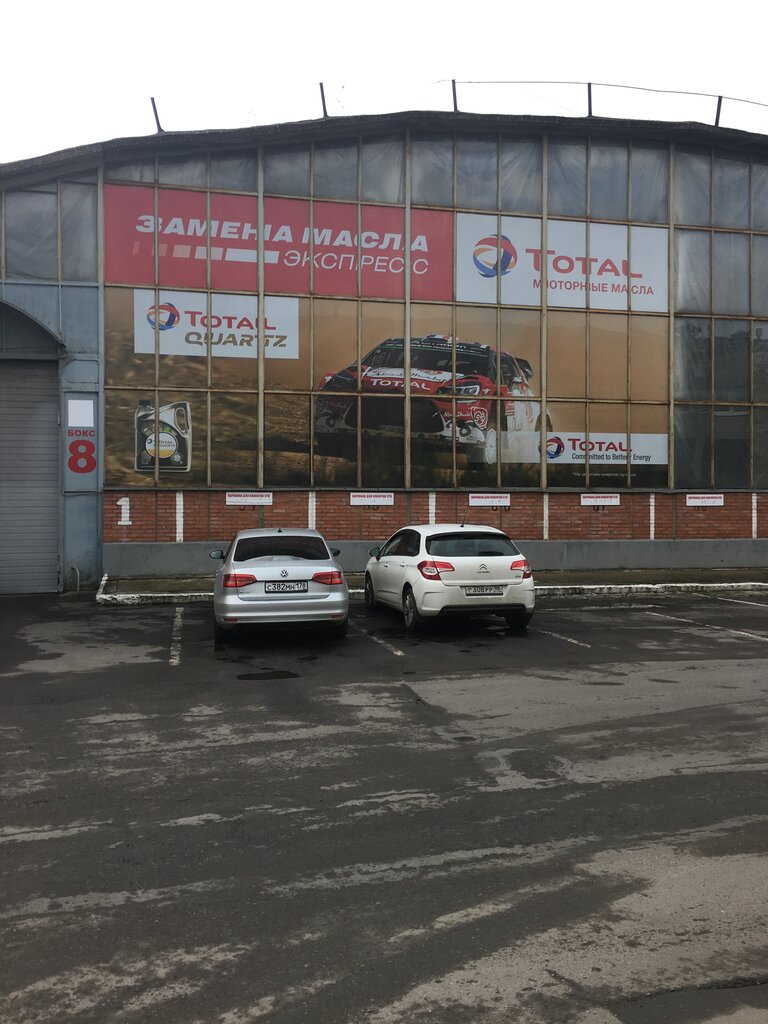 Otomobil servisi Avtoservis Yugo-Zapad, Saint‑Petersburg, foto