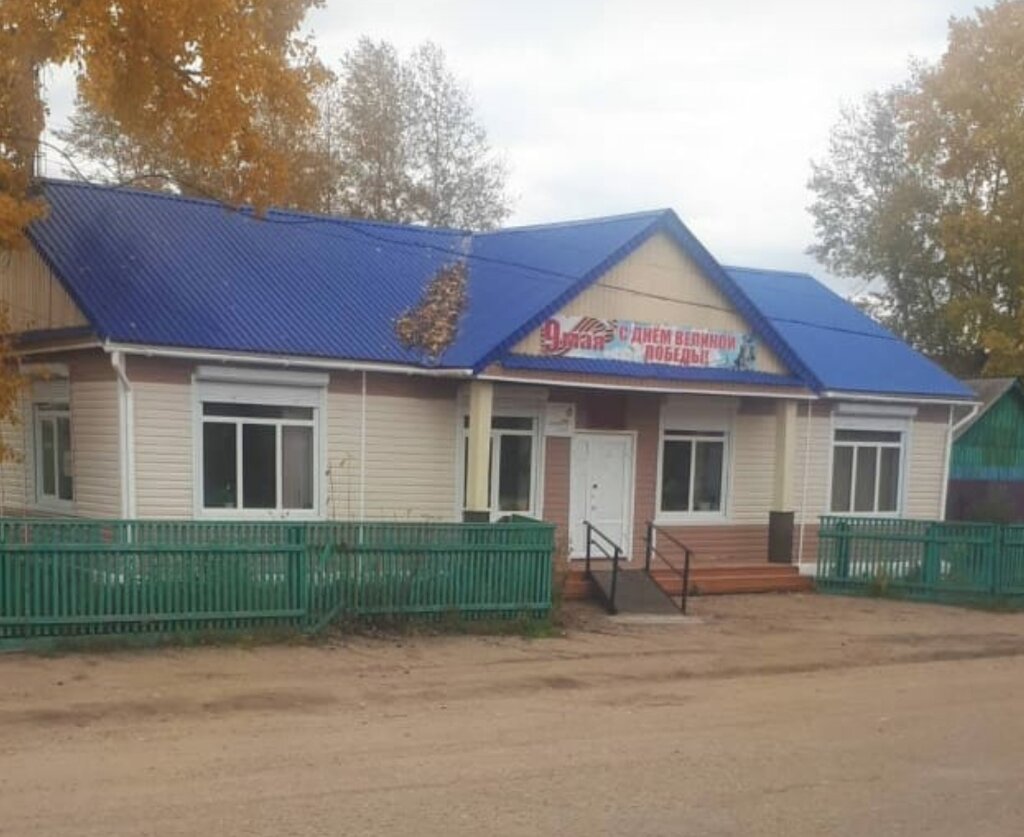 Belediyeler, devlet daireleri Администрация городского поселения Новопавловское, Zabaykalski krayı, foto