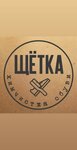 Shchetkadzr (ulitsa Petrishcheva No:4), kuru temizlemeciler  Dzerjinsk'ten