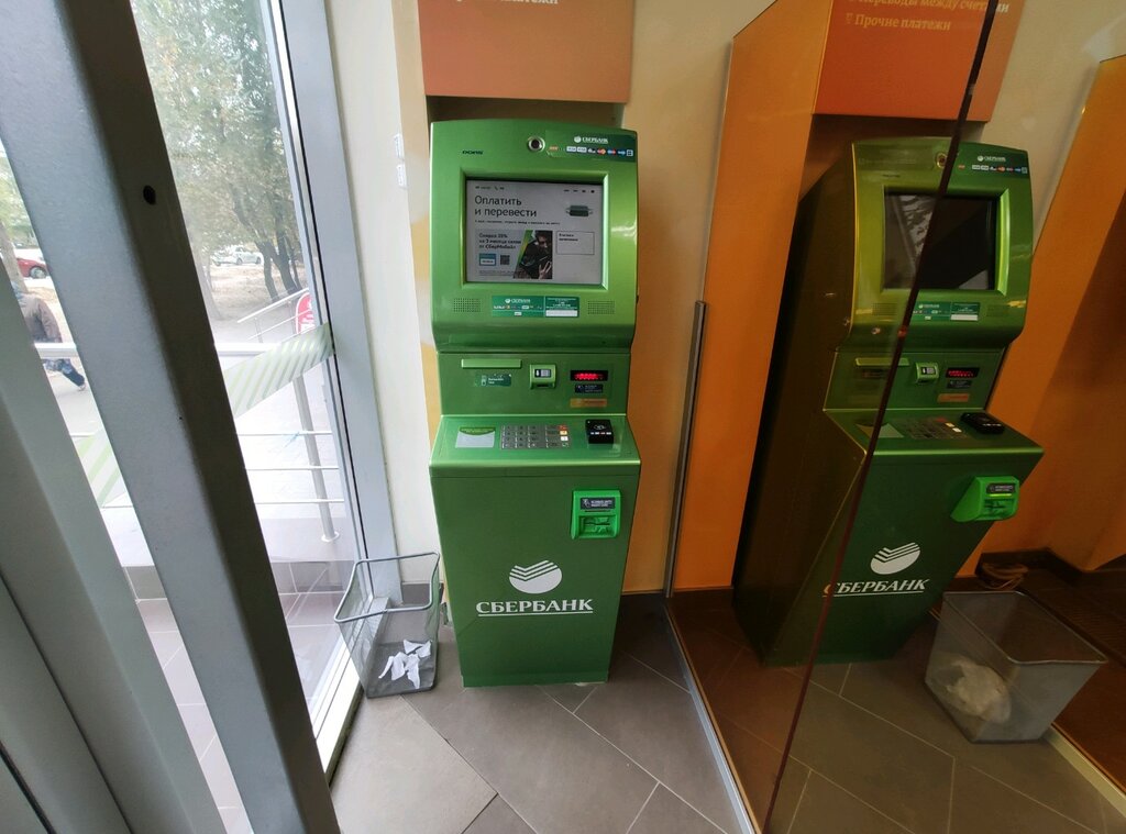 Ödeme terminali Sberbank, Volgograd, foto