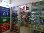 Аксессуары (Volgogradskaya Street No:39), bilgisayar aksesuarları  Yaroslavl'dan