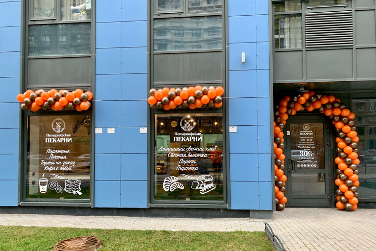 Ekmek fırını Peterbakery, Saint‑Petersburg, foto