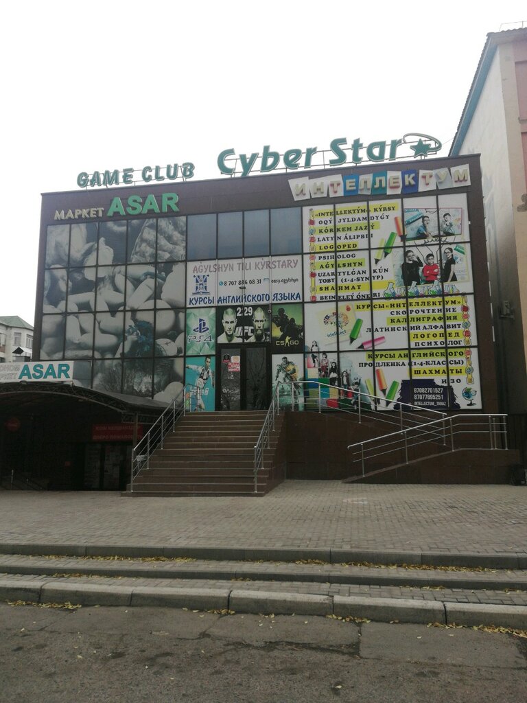 Oyun salonları Cyber Star, Taraz, foto