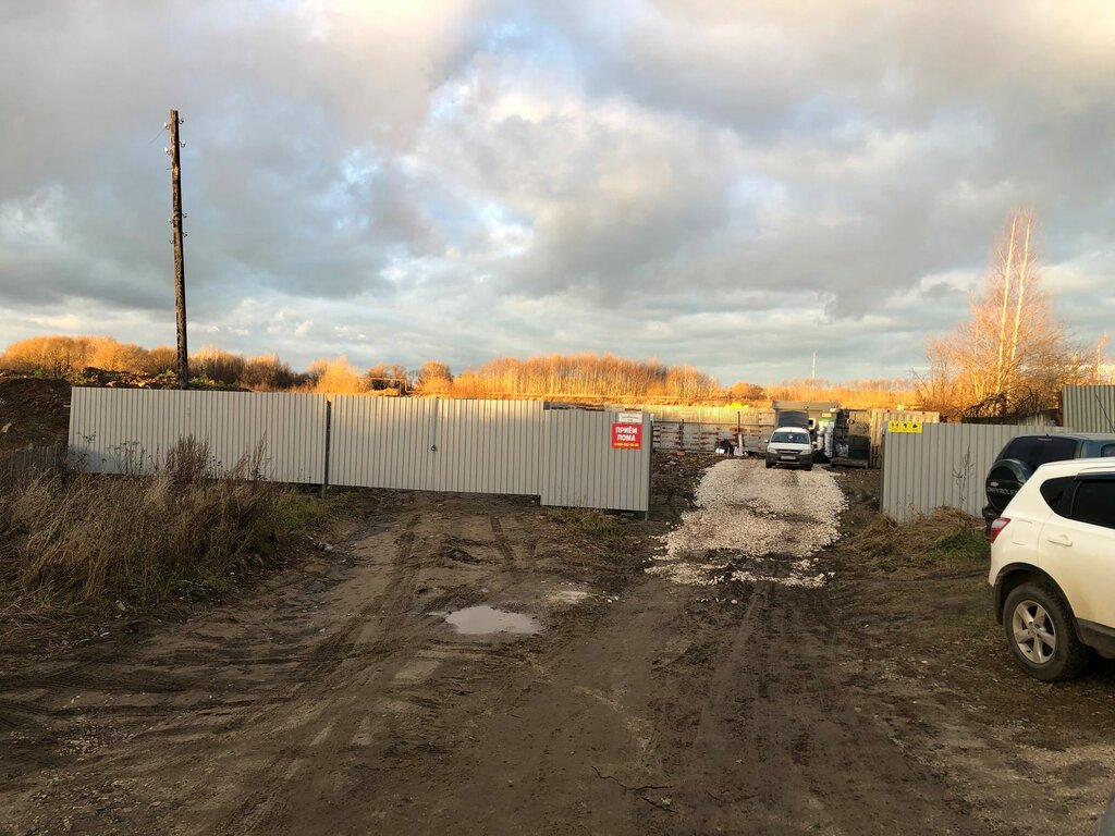 Hurda metal alımı Приём вторсырья, Vladimirskaya oblastı, foto