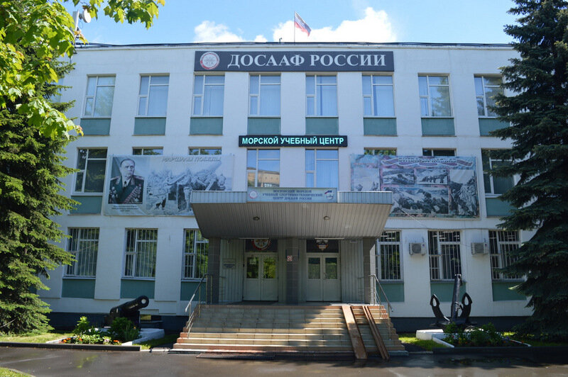 Eğitim merkezleri Moscow Maritime Training Sports and Technical Center Dosaaf Russia, Moskova, foto