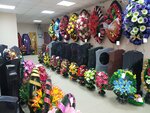 A Good Cause (Rossiyskaya Street No:45/3), cenaze hizmetleri  Ufa'dan