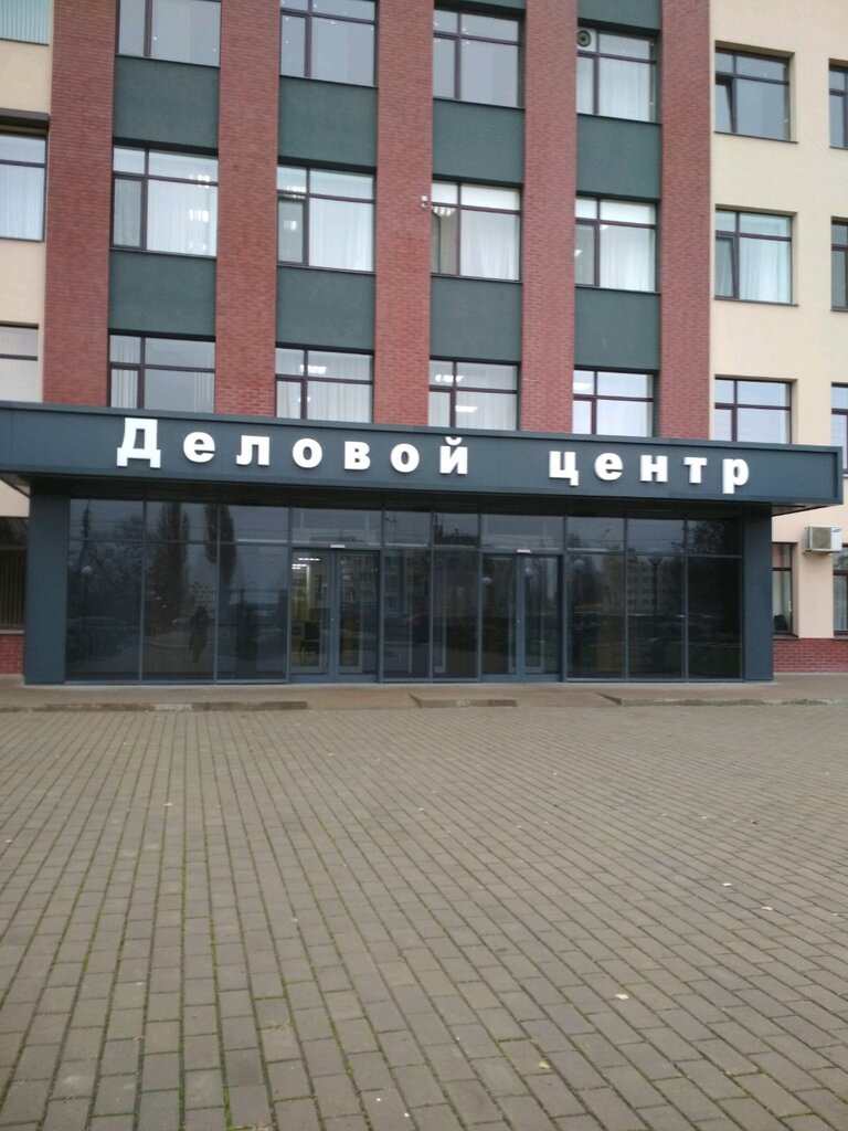 i̇ş merkezi Деловой центр, Belgorod, foto