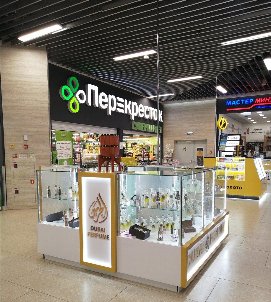 Kozmetik ve parfümeri mağazaları Destinee Parfums, Rostov‑na‑Donu, foto