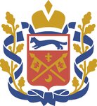 Committee on Civil Registry Office of the Orenburg Region (ulitsa Stepana Razina No:207), devlet kurumları ve bakanlıklar  Orenburg'dan