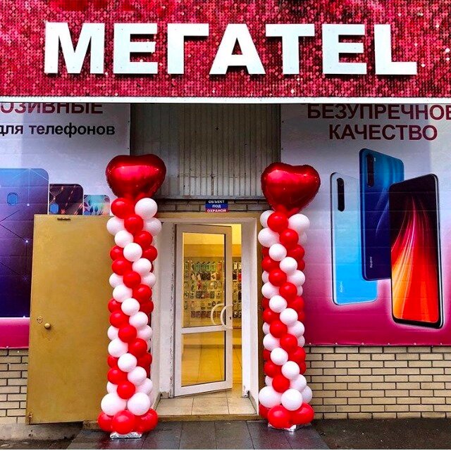 Cep telefonu aksesuarları Megatel, Horlovka, foto