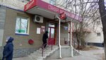 Ozon Box (Krasnodontsev Street No:9), parsel otomatı  Nijni Novgorod'dan