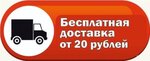 Sis i Masis (Minsk, vulica Malinina, 35А), ev temizlik ürünleri  Minsk'ten