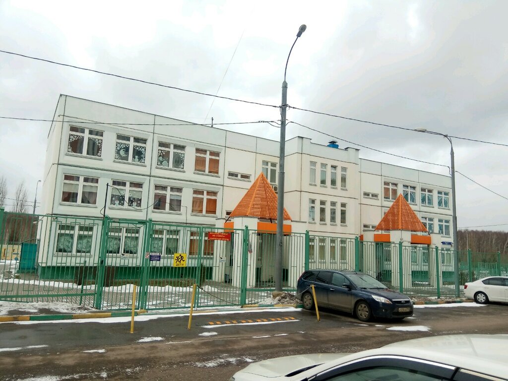 Anaokulları Школа № 2026, учебный корпус № 4, Moskova, foto
