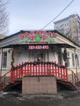 Rakovar (Zheleznodorozhnaya ulitsa No:44, Saratov), balık ve deniz ürünleri  Saratov'dan