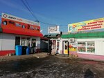 Мэйлань (60-Letiya Oktyabrya Avenue No:162кА), çay mağazaları  Habarovsk'tan