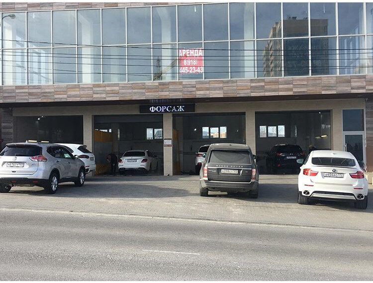 Oto yıkama Форсаж, Novorossiysk, foto