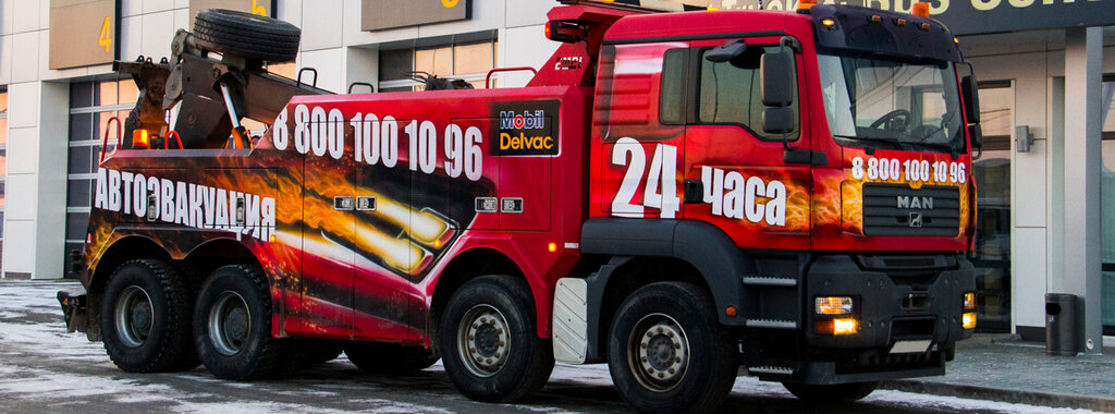 Çekici hizmeti Evakuator, Elektrostal, foto