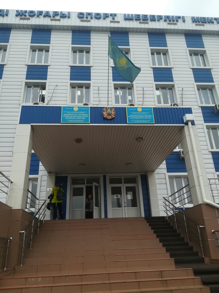 Çok amaçlı spor tesisleri Hafif Atletika Maneji, Çimkent (Şımkent), foto