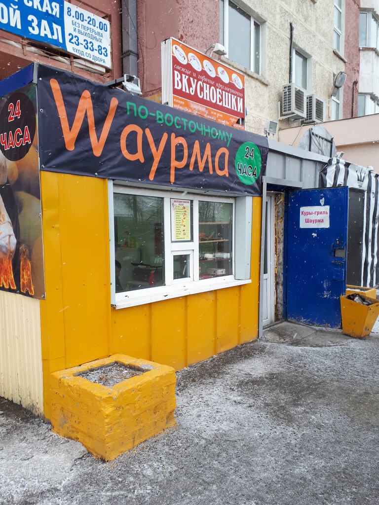 Fast food Wаурма по-восточному, Novy Urengoy, foto