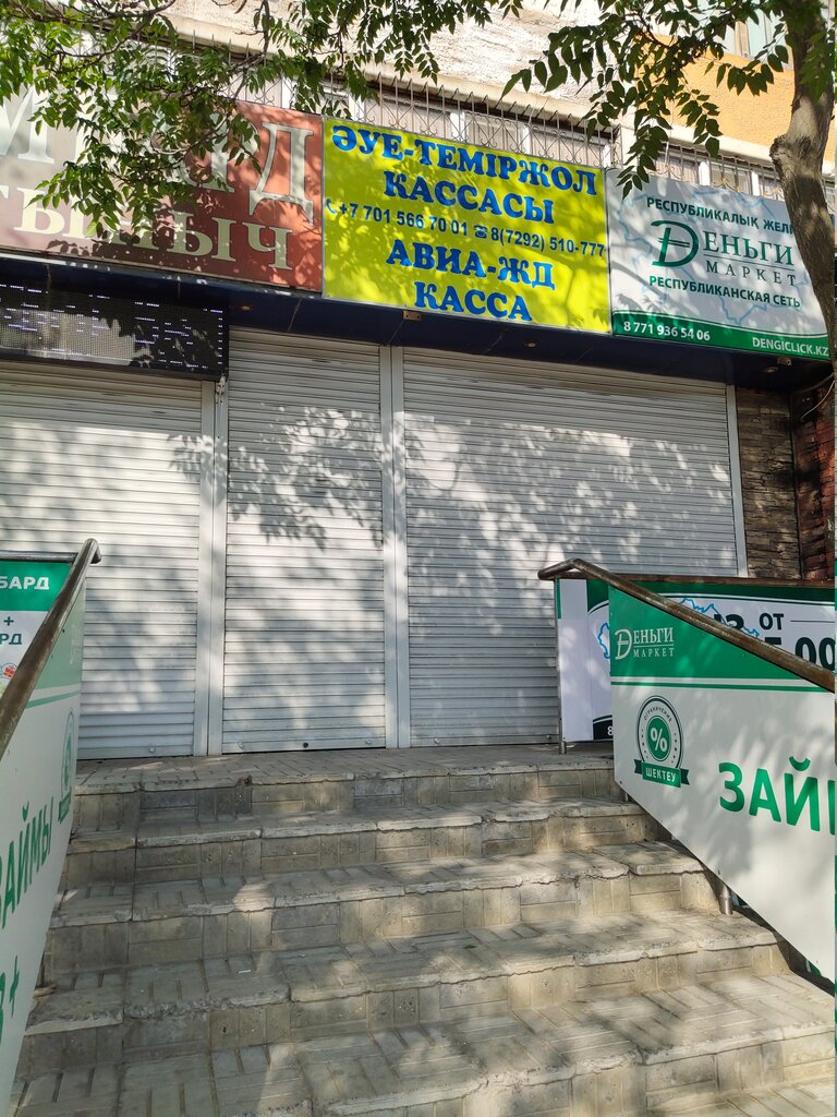 Seyahat acenteleri Tagu Ltd, Aktav, foto