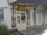 Pirelli (ulitsa Koltsova No:20), jant ve lastikçiler  Bor'dan